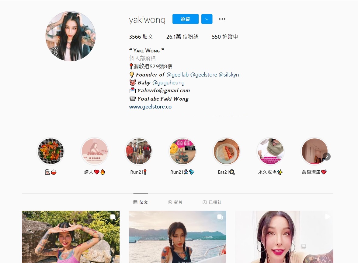 香港KOL排名2022 - 20大粉絲人數IG KOL | 鬍子科技學院